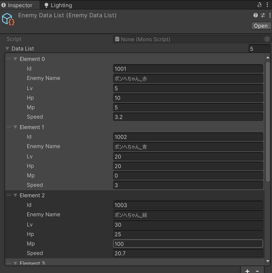 スプレッドシートで作成したデータを自動でScriptableObjectにしてみる – 株式会社ロジカルビート